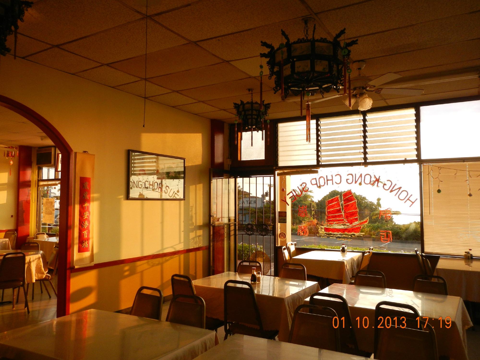 Hong kong chop suey store