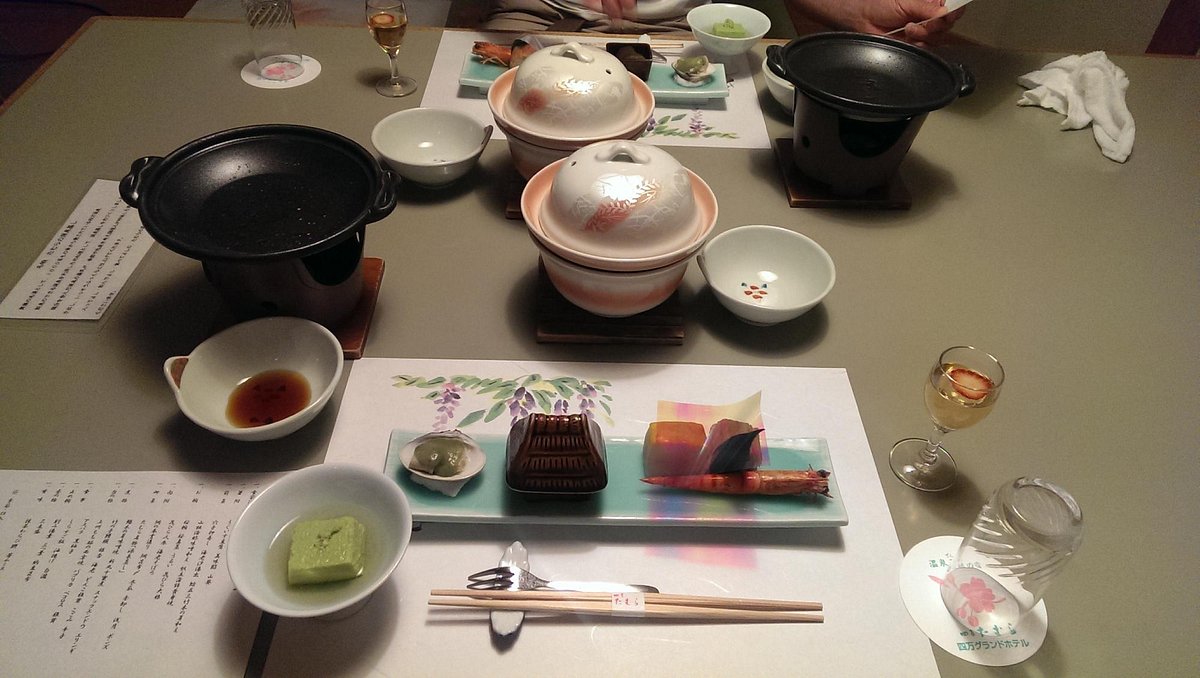 Shima Tamura Prices And Onsen Ryokan Reviews Gunma Japan Nakanojo