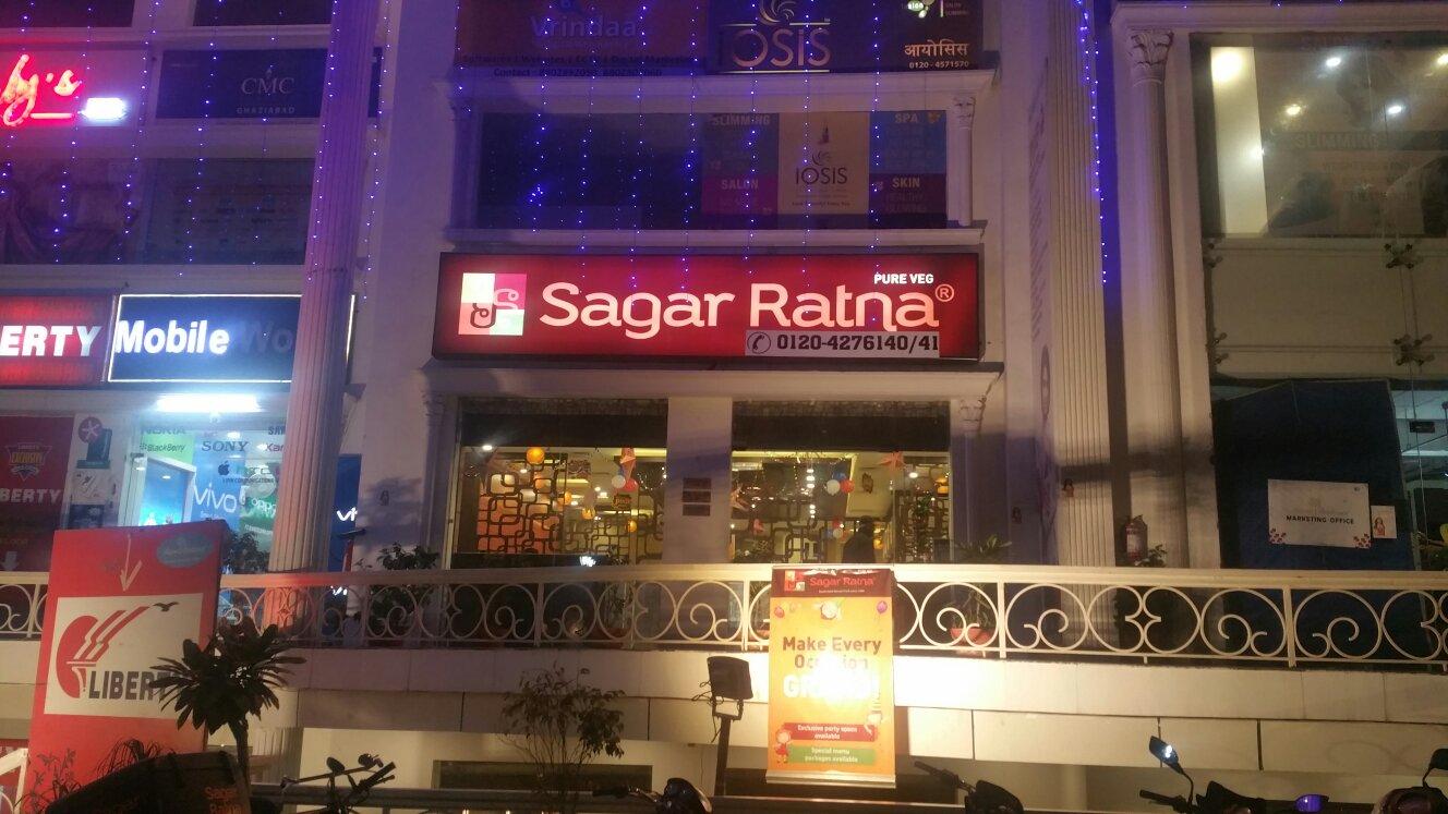 Sagar ratna near me store