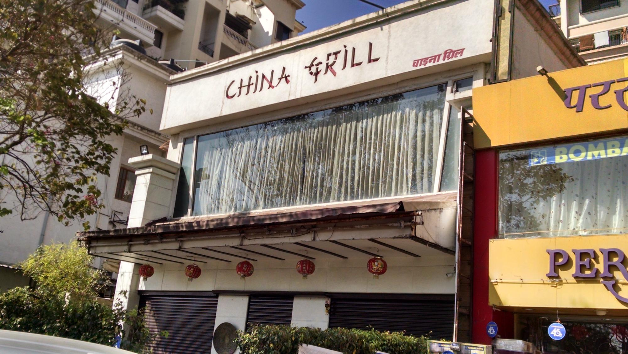CHINA GRILL Pune 1 Meadows Green Valley Wanowrie Near Kedari Petrol Pump Wanowrie Restaurant Reviews Photos Phone Number Tripadvisor