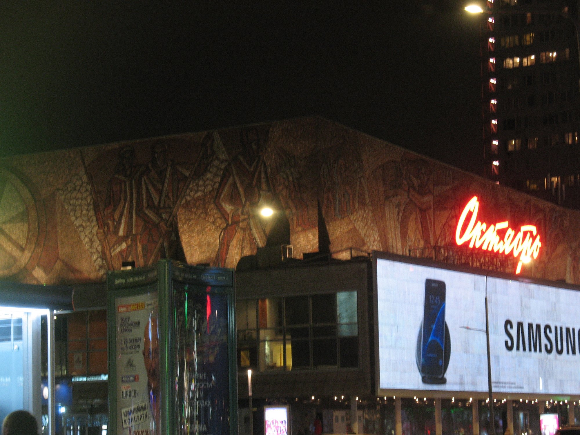 THE 10 BEST Moscow Movie Theaters 2025 Tripadvisor