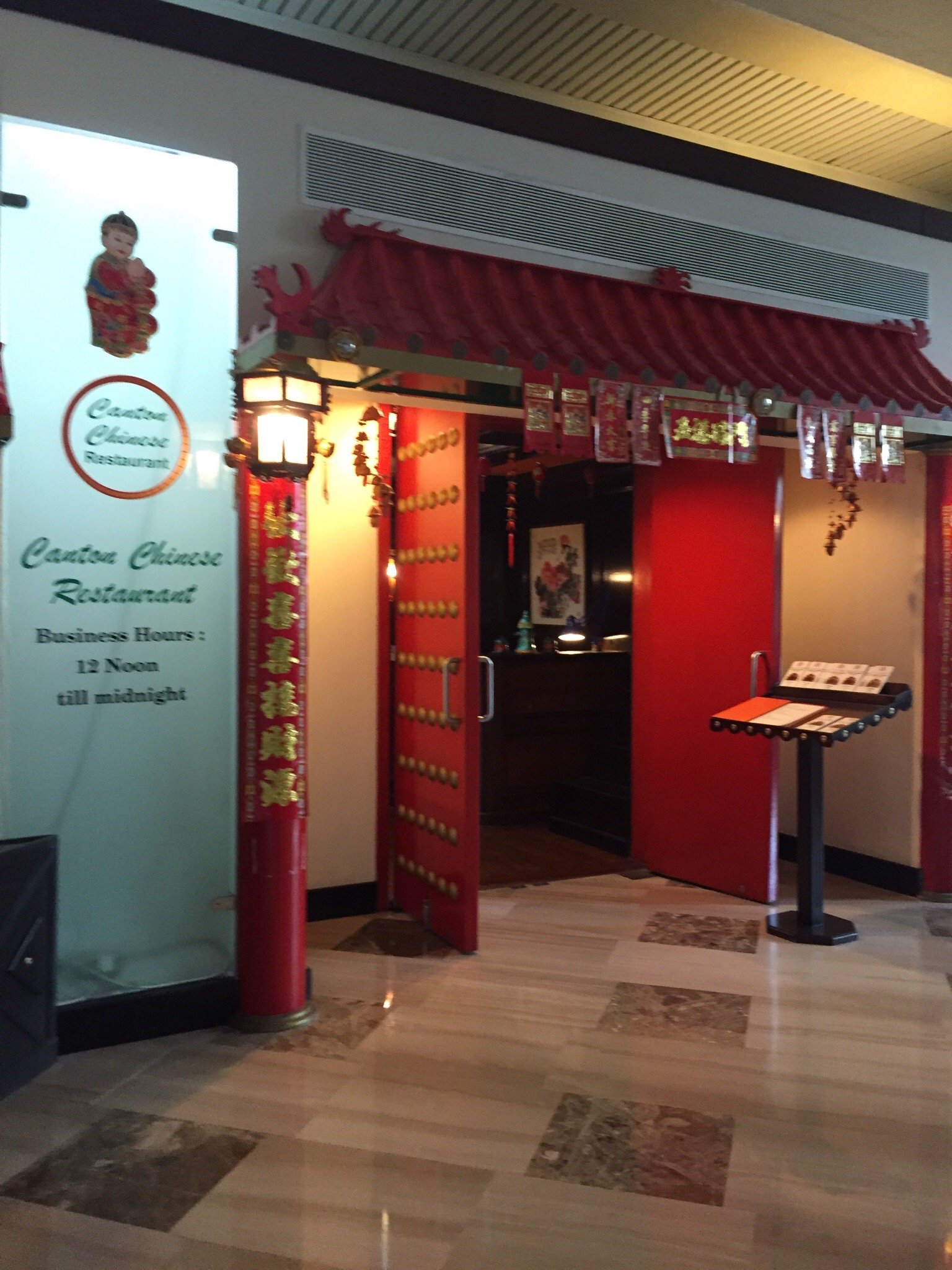 Canton restaurant store