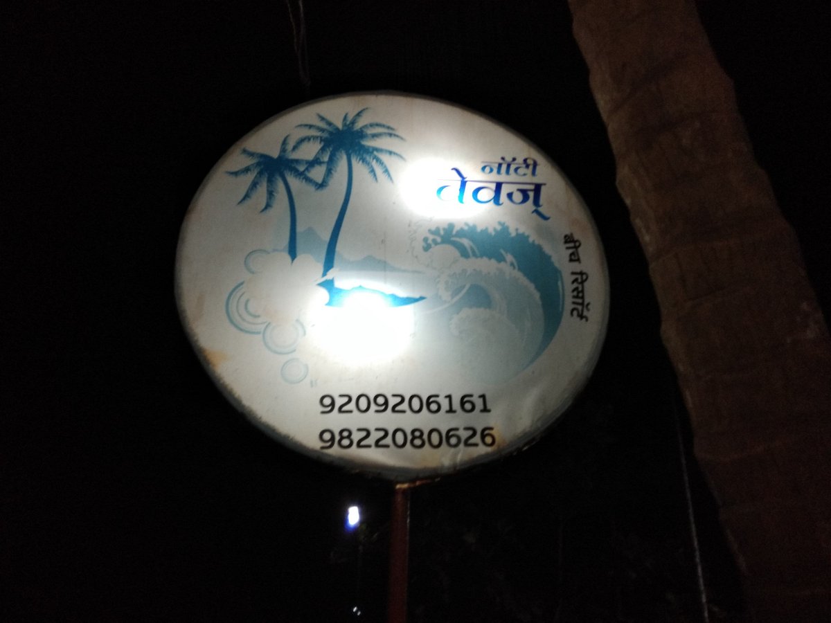 Naughty Waves Beach Resort Bewertungen And Fotos Diveagar Indien