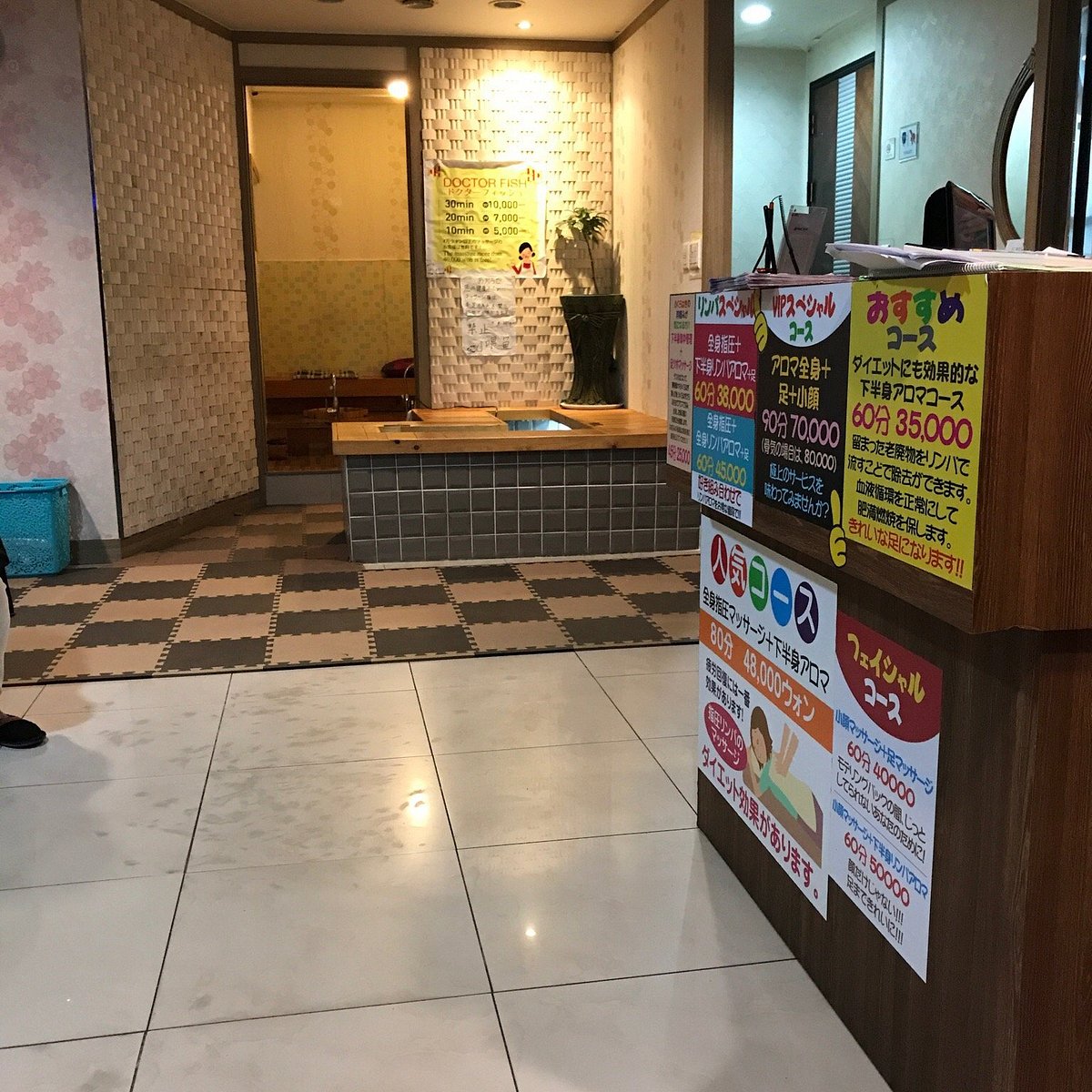 Hwangjok Massage Seoul All You Need To Know Before You Go