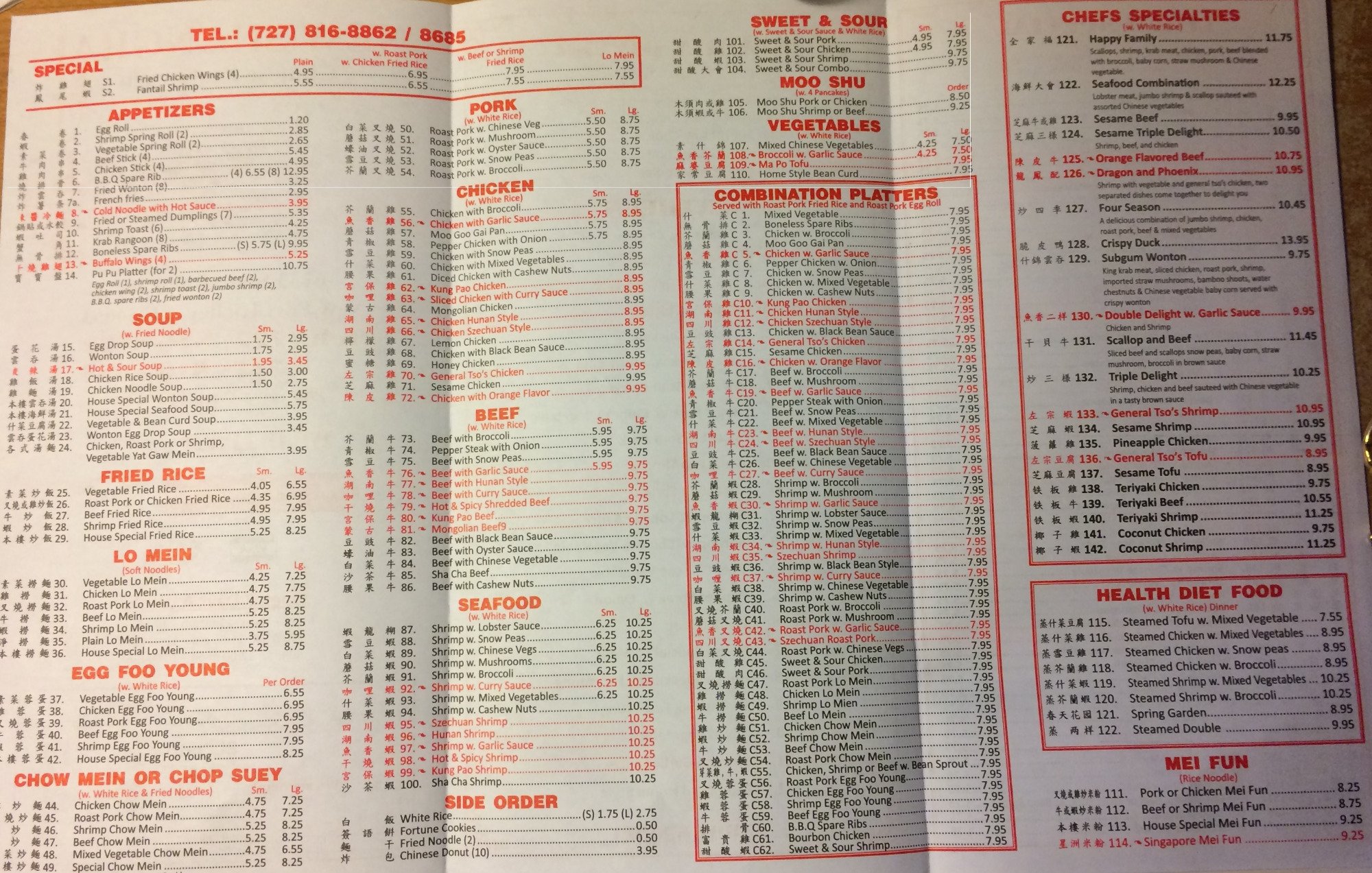 Shang hai menu store