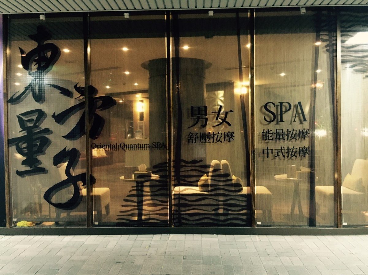 Oriental Quantum Spa 2025 All You Need To Know Before You Go With