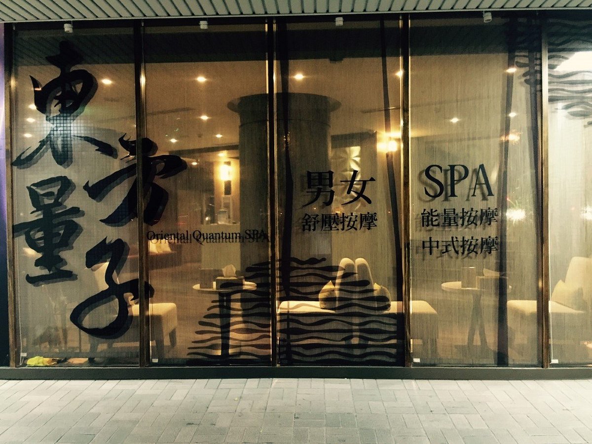 Oriental Quantum Spa 2025 All You Need To Know Before You Go With