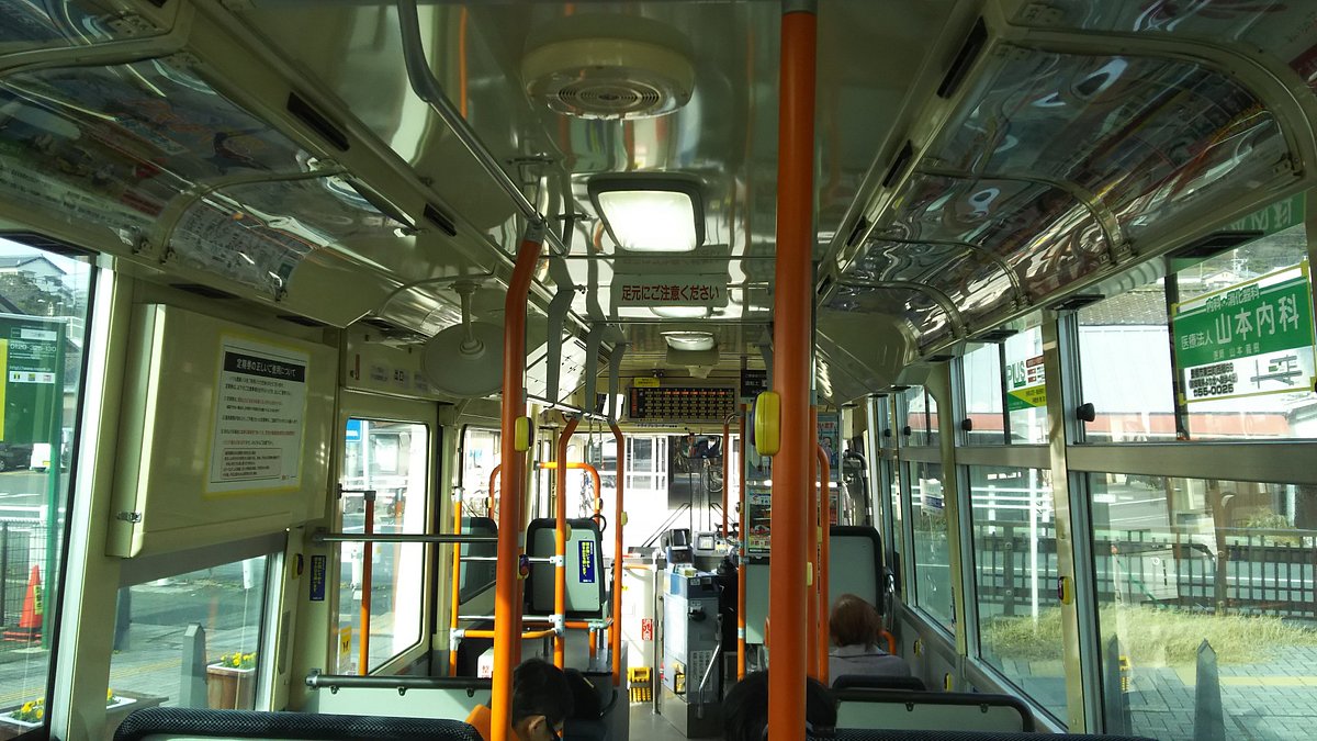 Toyotetsu Bus Toyohashi All You Need To Know Before You Go