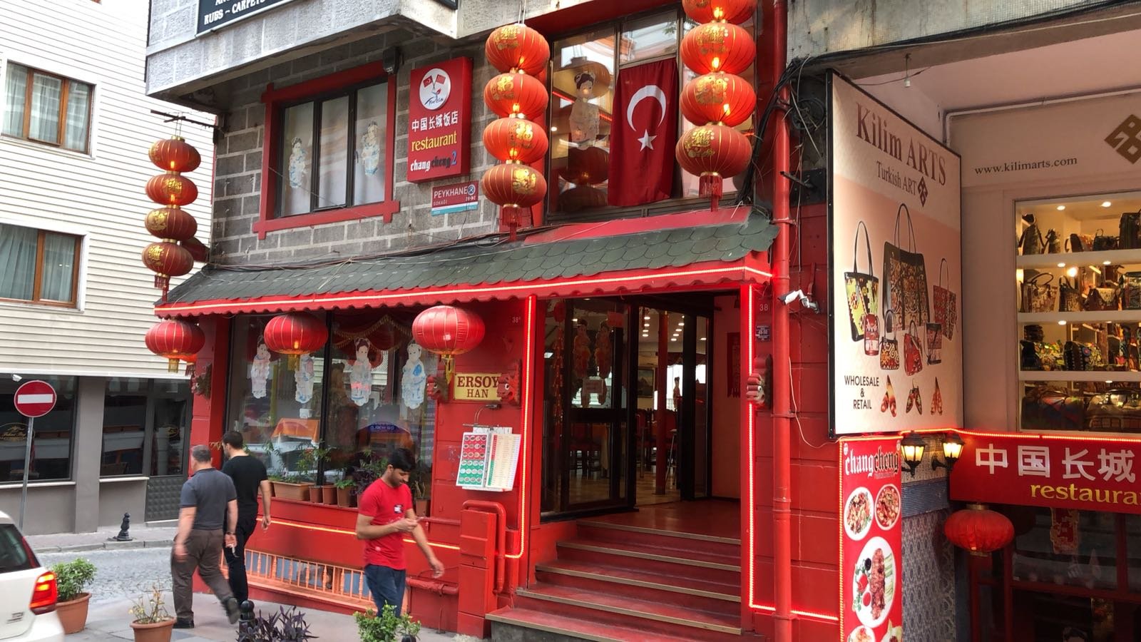 Chinese carryout near me store