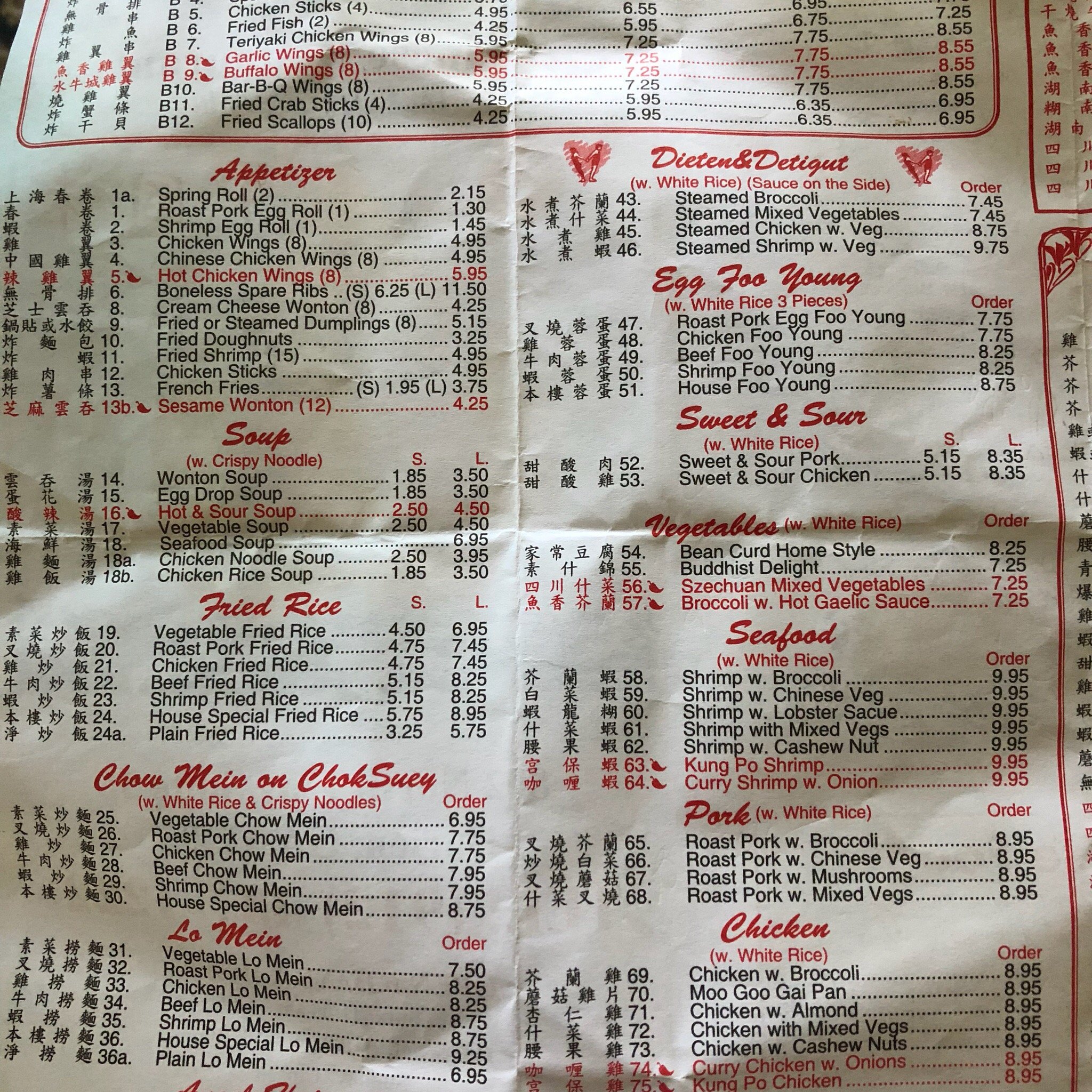 CHINA 1 DARIEN Restaurant Reviews Photos Phone Number Tripadvisor