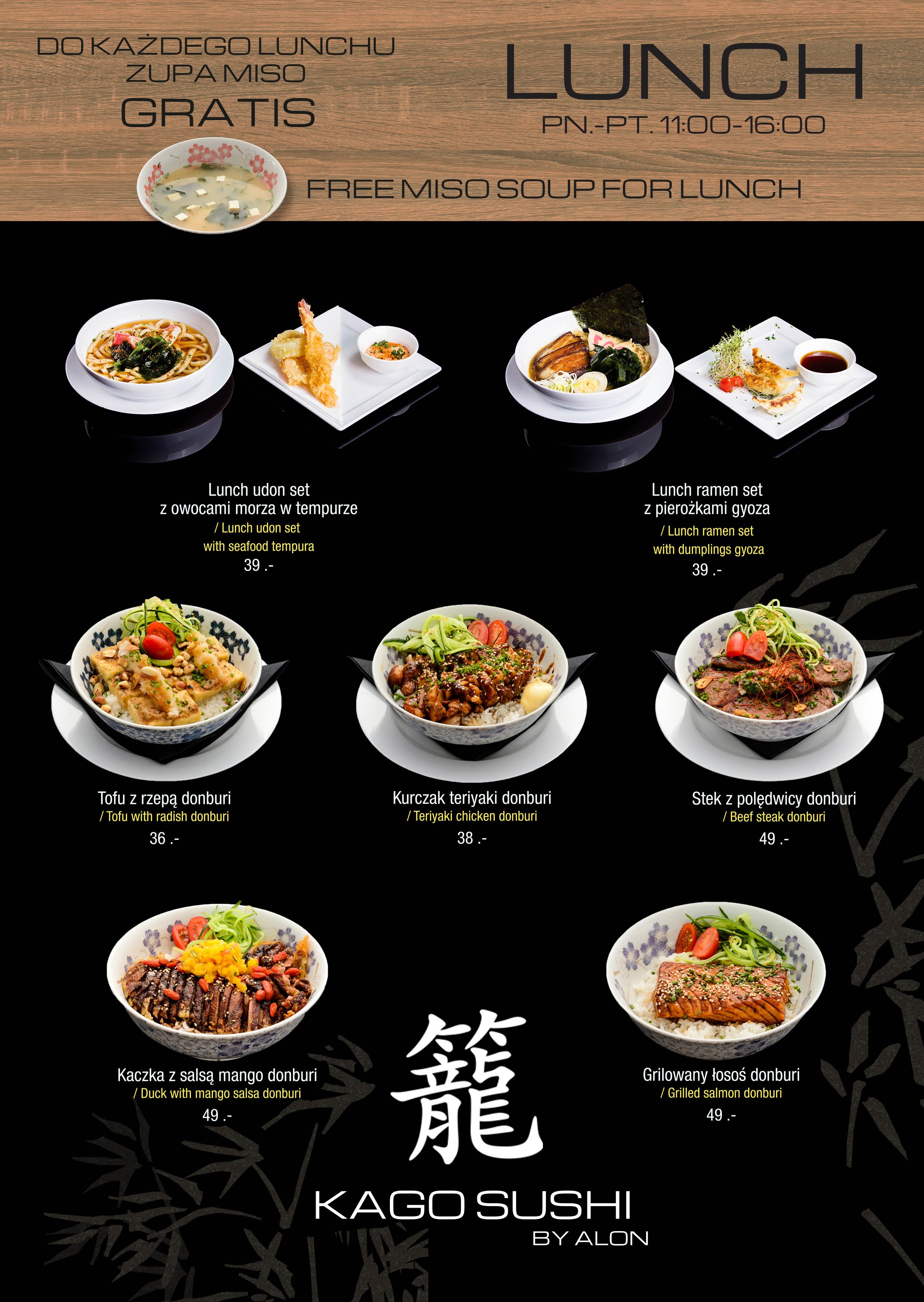 Kago sushi store