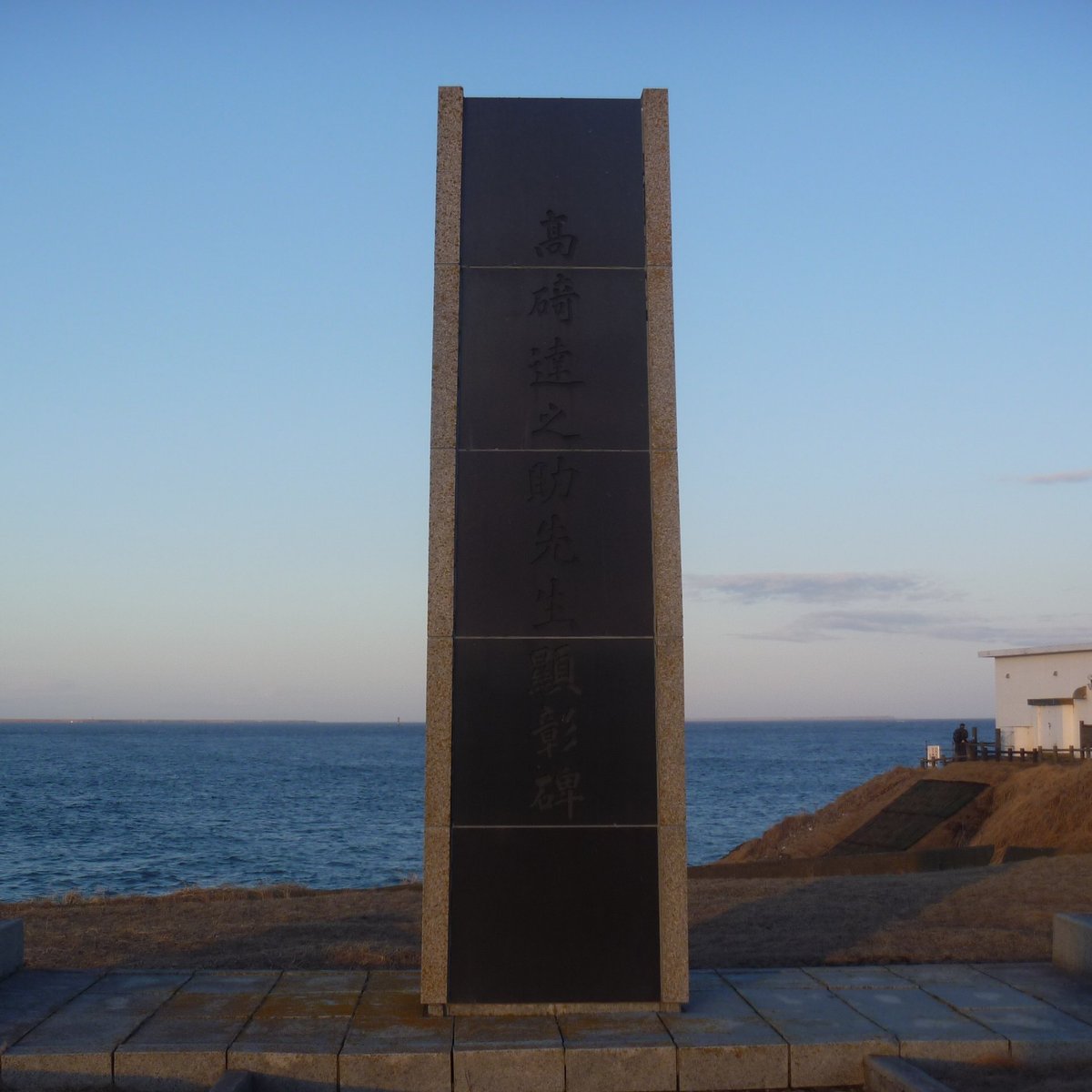Dr Tatsunosuke Takasaki Monument 2025 All You Need To Know Before You Go With Reviews