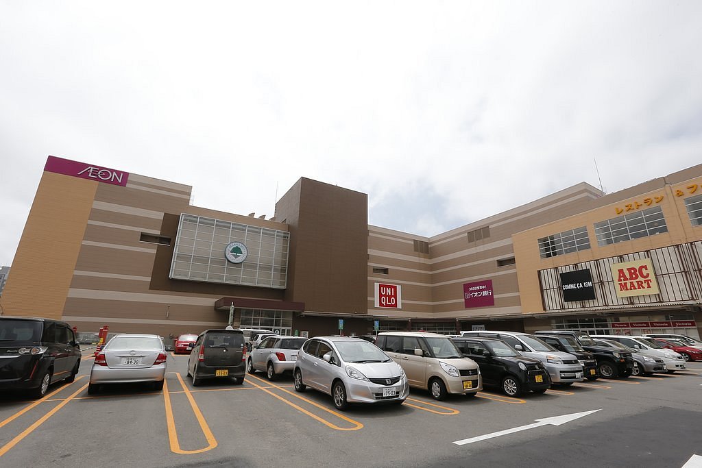 Aeon Sapporo Hassamu Japan Hours Address Tripadvisor