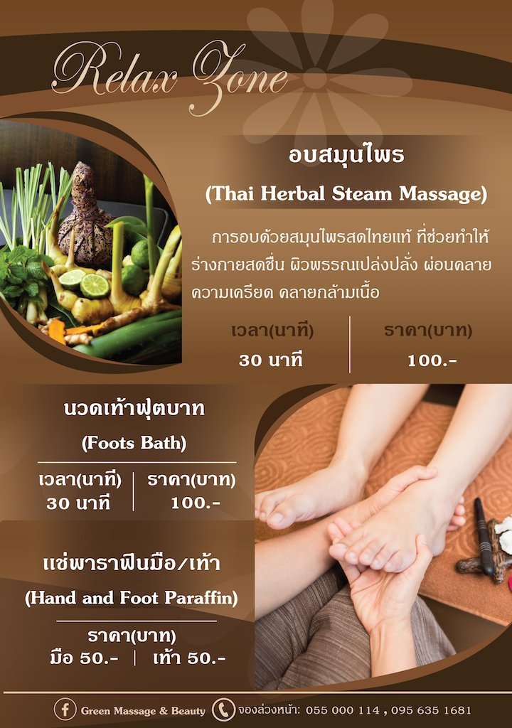 Green Massage And Spa เมืองพิษณุโลก ไทย รีวิว Tripadvisor