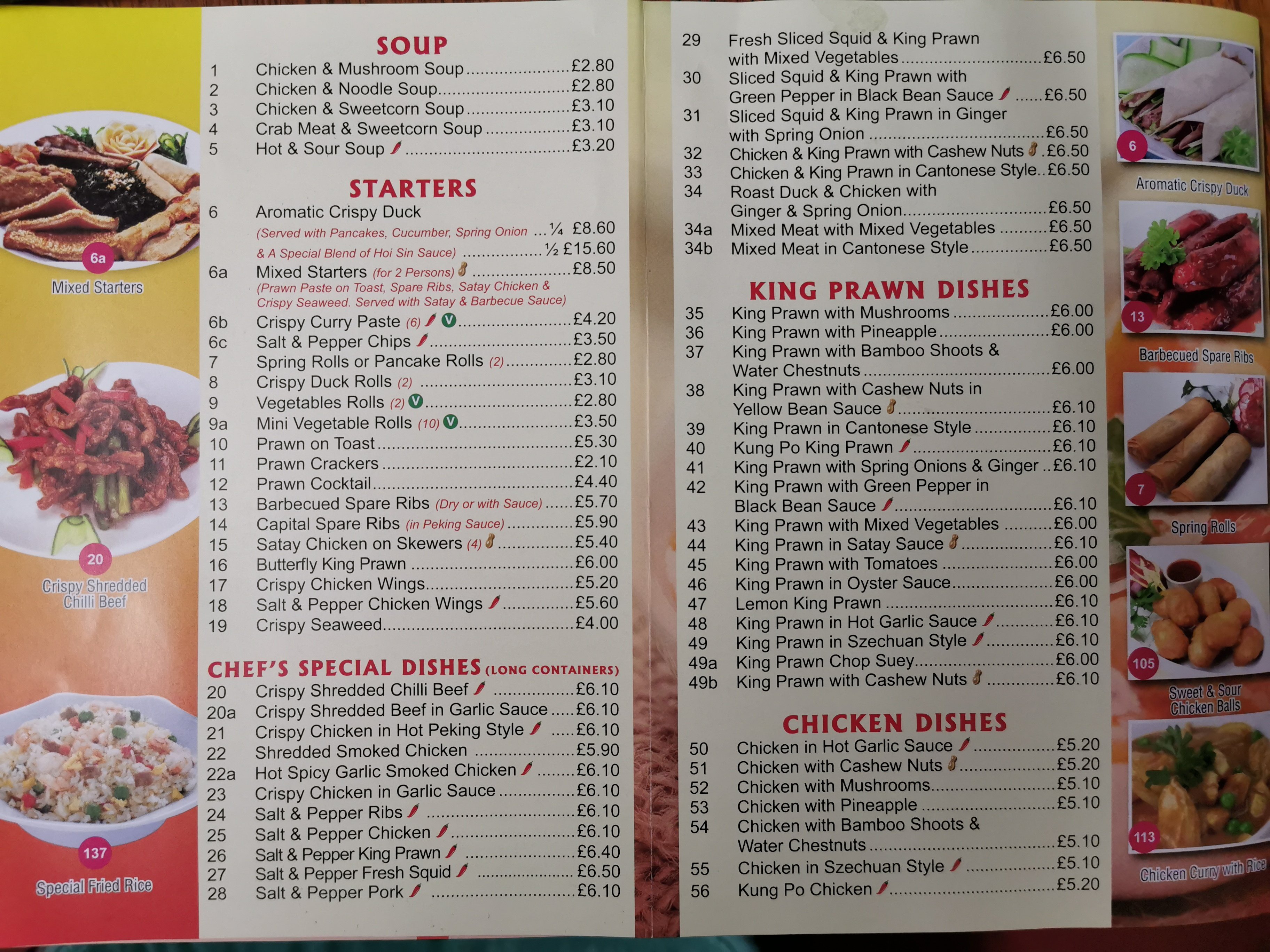 HONG KONG CITY Dereham Restaurant Reviews Photos Phone Number Tripadvisor