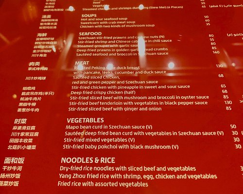 RUBY WU'S, Doha - Menu, Prices & Restaurant Reviews - Tripadvisor RUBY WU'S, Doha - Menu, Prices & Restaurant Reviews - Tripadvisor