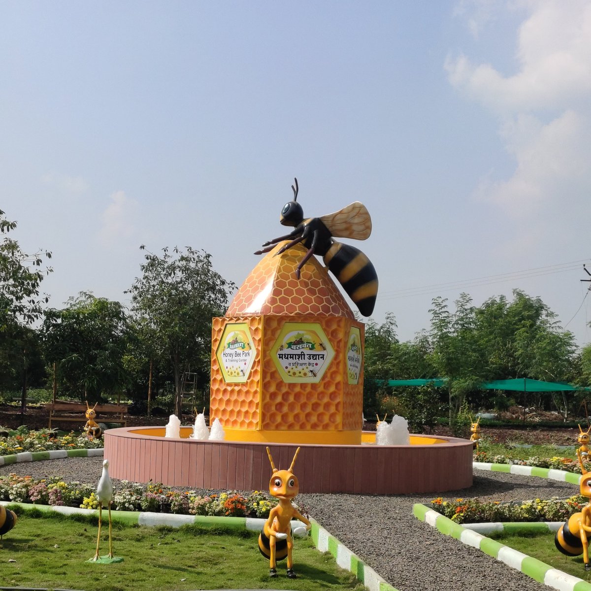 Baswant Honeybee Park And Training Center Pimpalgaon Baswant
