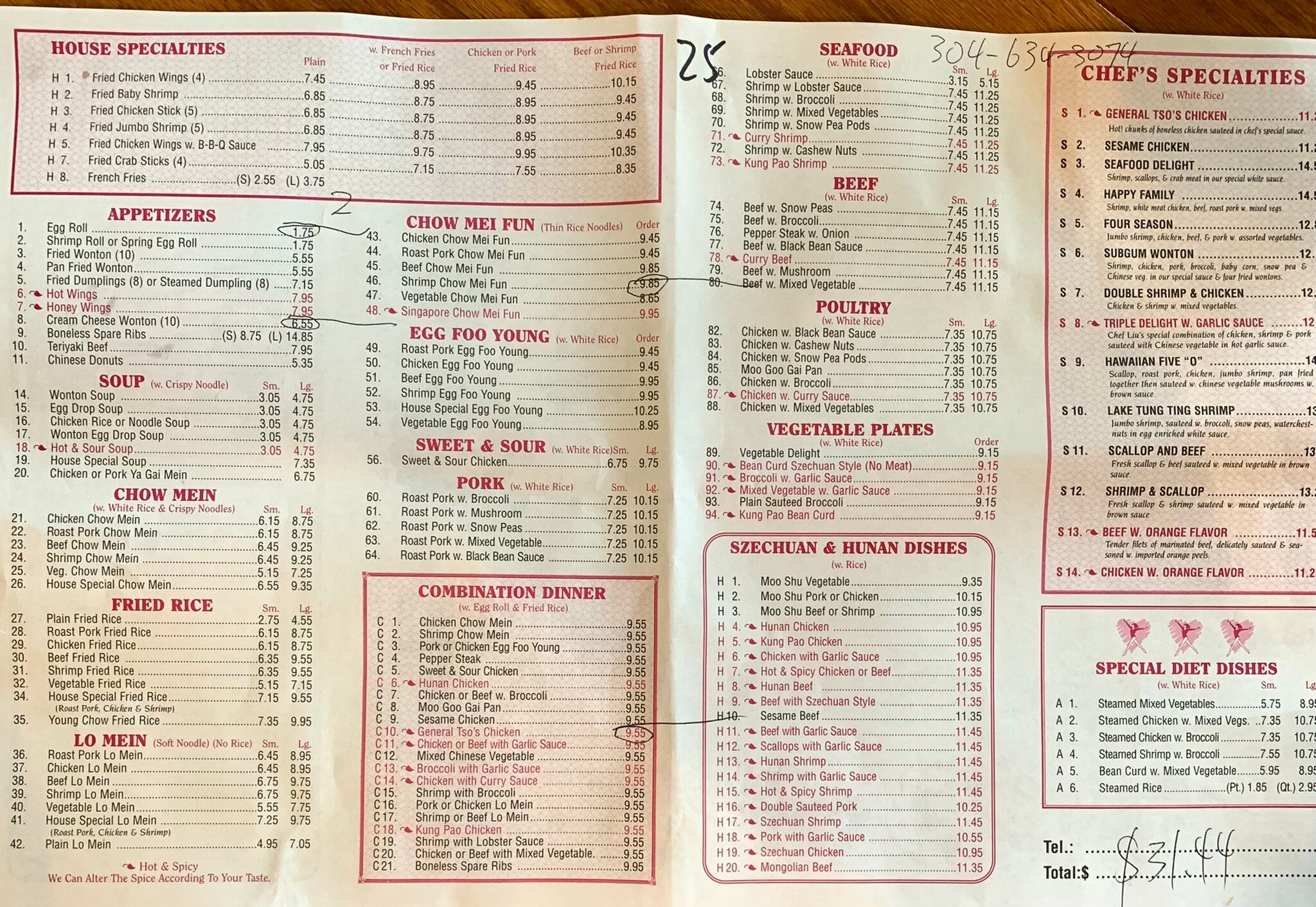 Menu for jade garden store