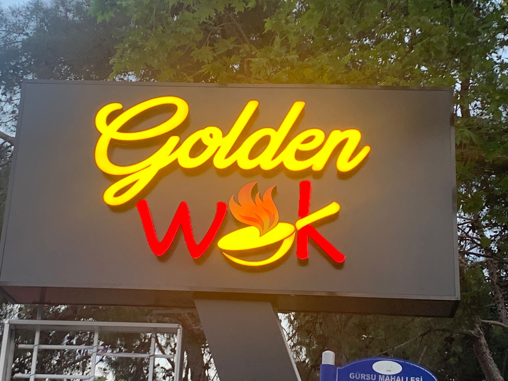 The golden wok store