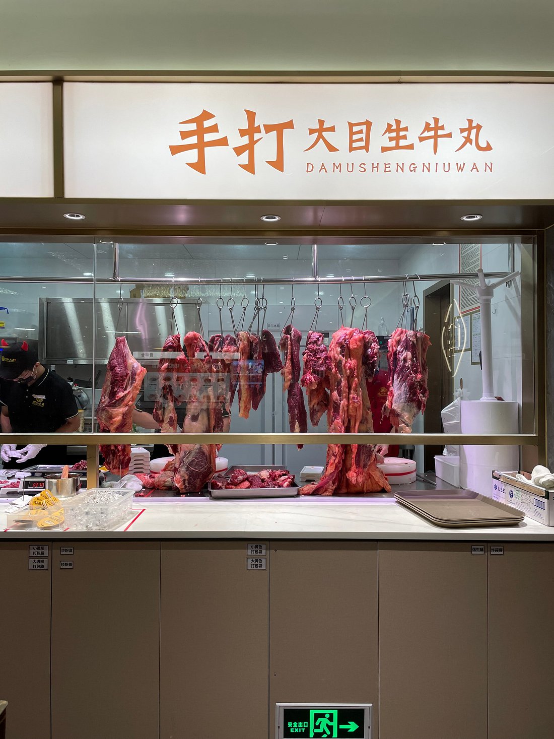 Chaoshan Damu Beef Hot Pot Shenzhen 2003 Jiabin Rd Restaurant Reviews Photos And Phone