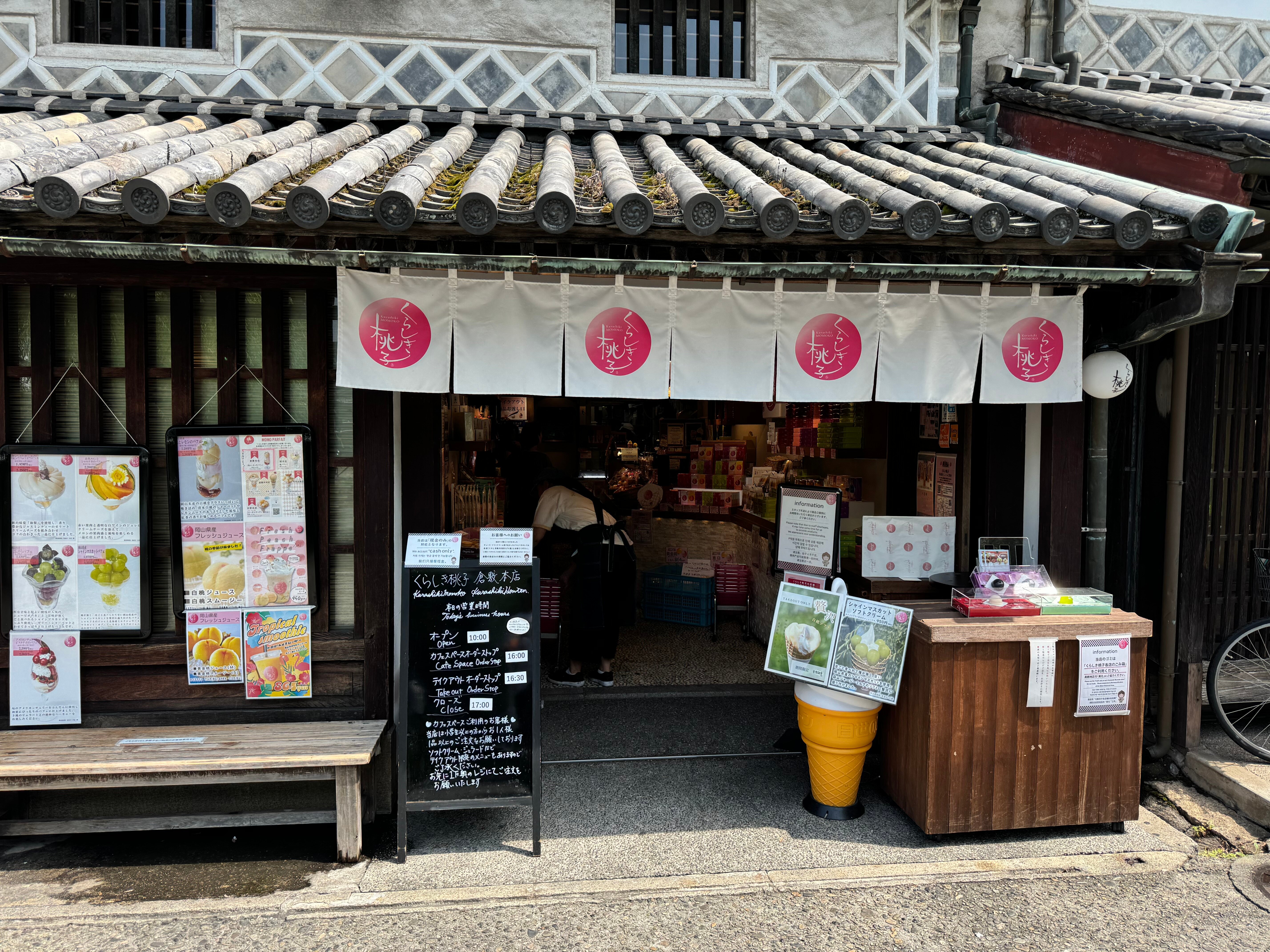 KURASHIKI MOMOKO KURASHIKI HOTNEN Menu Prices Restaurant Reviews Tripadvisor