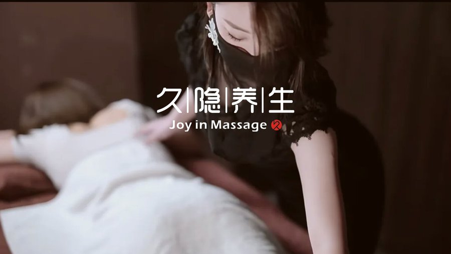 Joy In Massage·spa Shanghai China Hours Address Tripadvisor